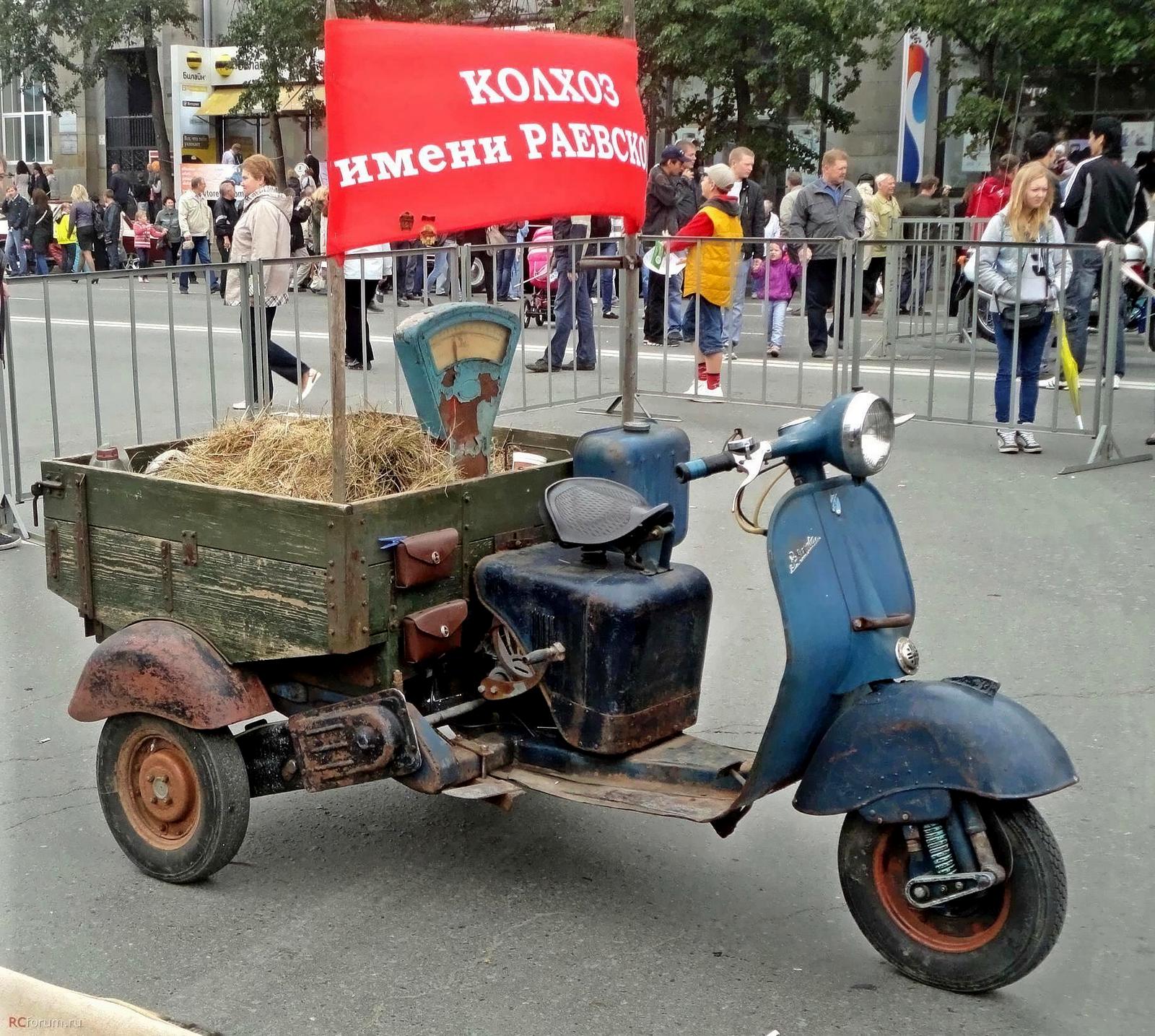 Вятка МГ-150П 3-колесный грузовой мотороллер грузоподьемностью 250 кг ...